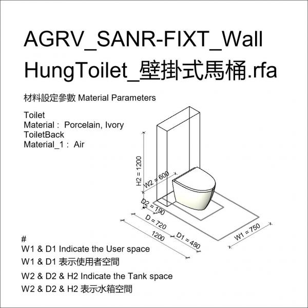 RevitCity.com | Object | AGRV_SANR-FIXT_WallHungToilet_壁掛式馬桶