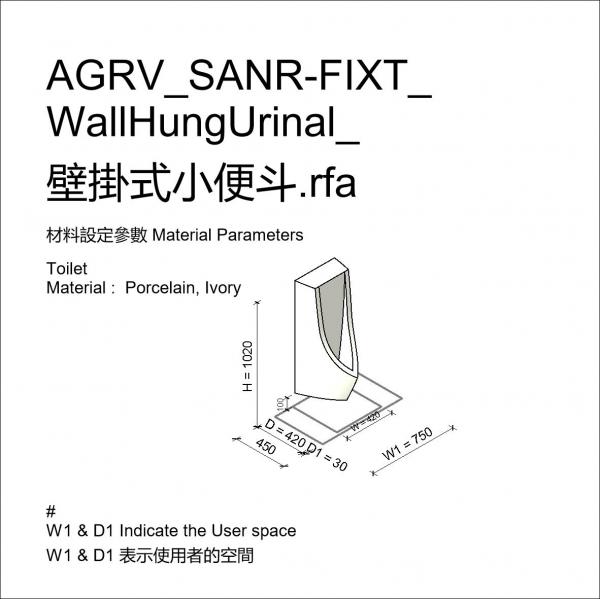 RevitCity.com | Object | AGRV_SANR-FIXT_WallHungUrinal_壁掛式小便斗